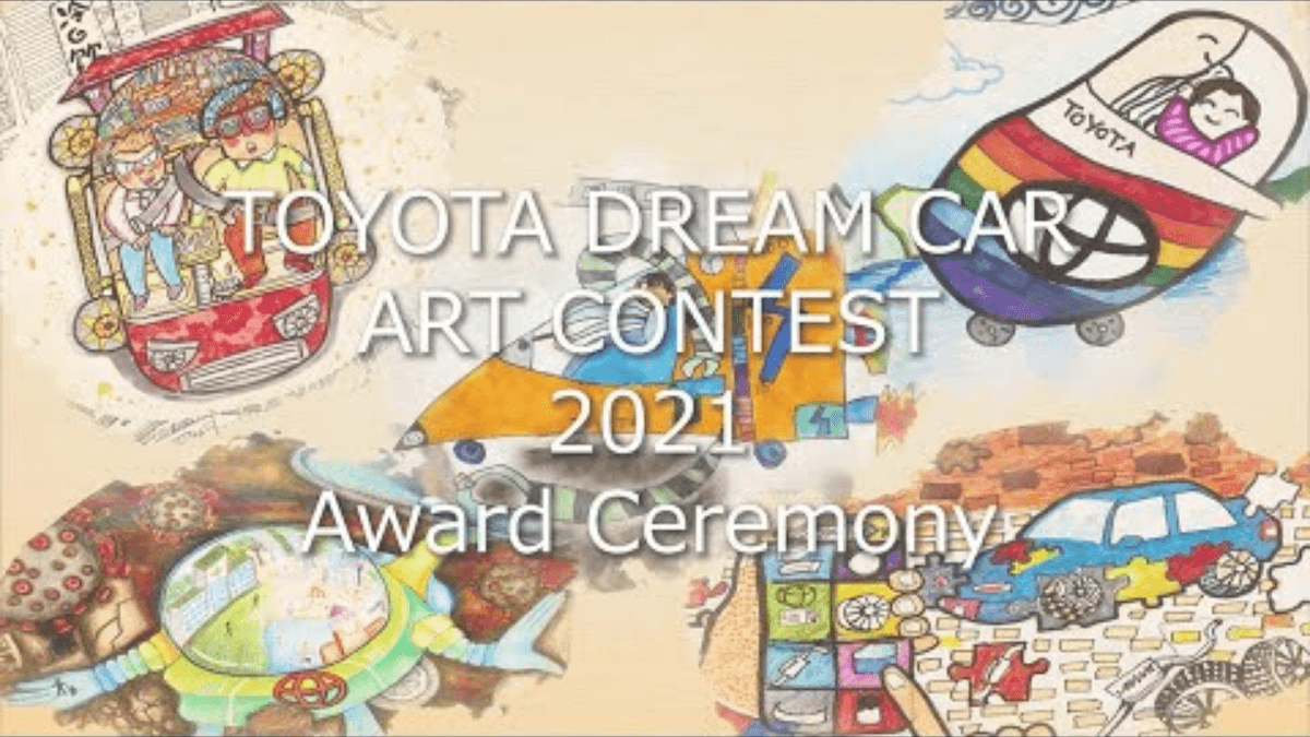 Toyota Dream Car Art Contest - Toyota Lanka